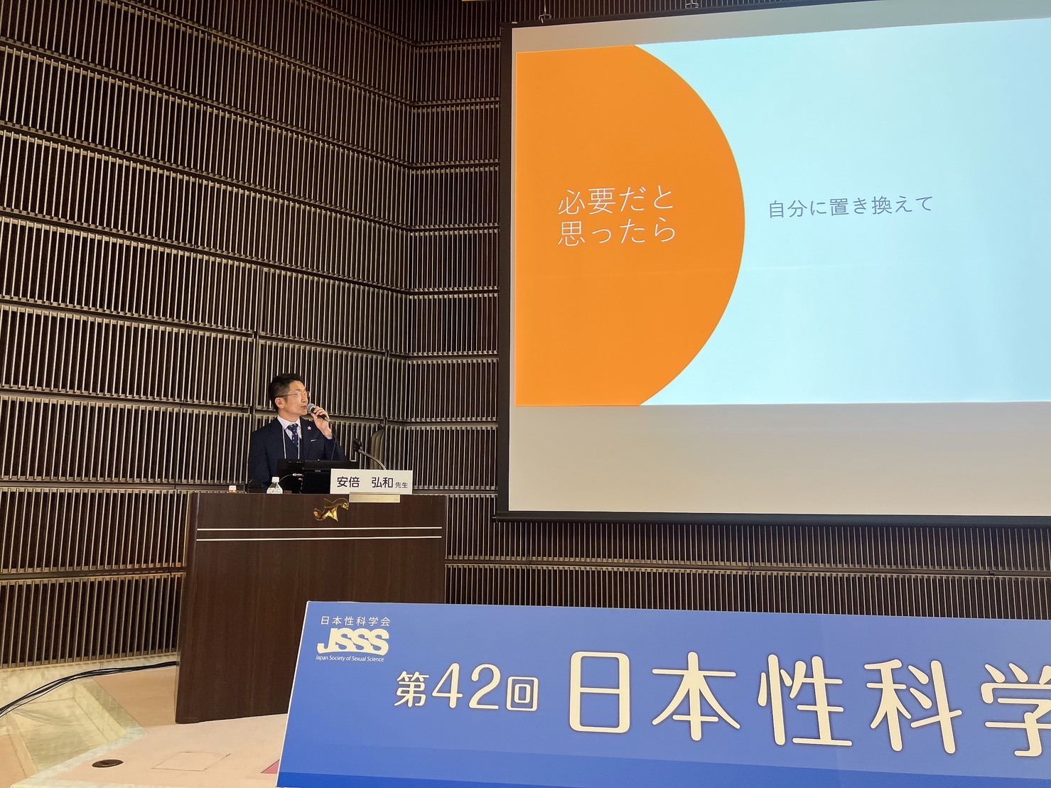 日本橋骨盤底診療所ニュース – 日本橋骨盤底診療所